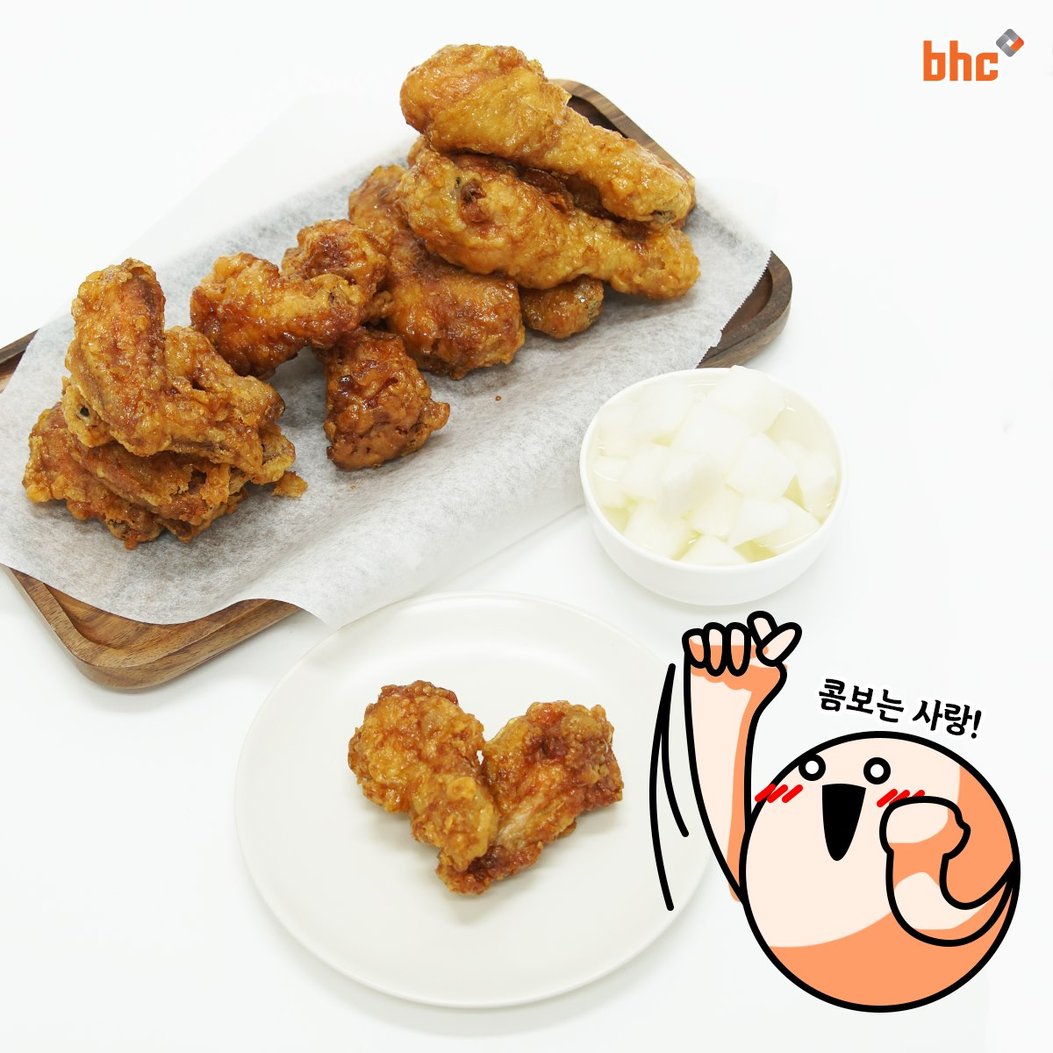 BHC Chicken Singapore: Popular Fried Chicken Chain From Korea Is ...