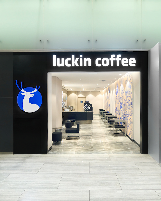 luckin coffee Review: China’s Largest Coffee Chain Is Now In Singapore ...