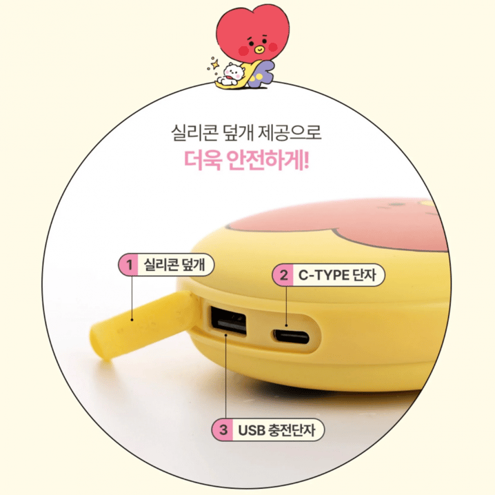 2-In-1 Royche x BT21 Hand Warmer Portable Chargers