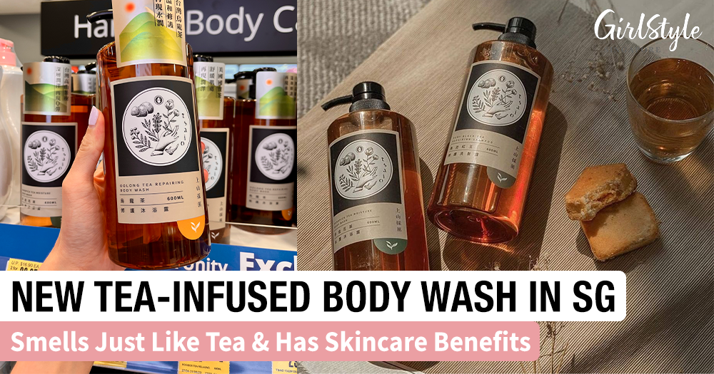 The New Tsaio Tea-Infused Body Wash In Singapore Smells Like Actual Tea
