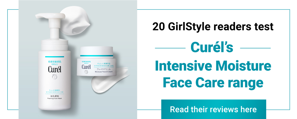 Curél Intensive Moisture Face Care range