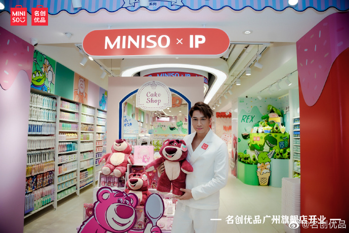 MINISO Opens A New 3-Storey Pixar-Themed Store In Guangzhou, China
