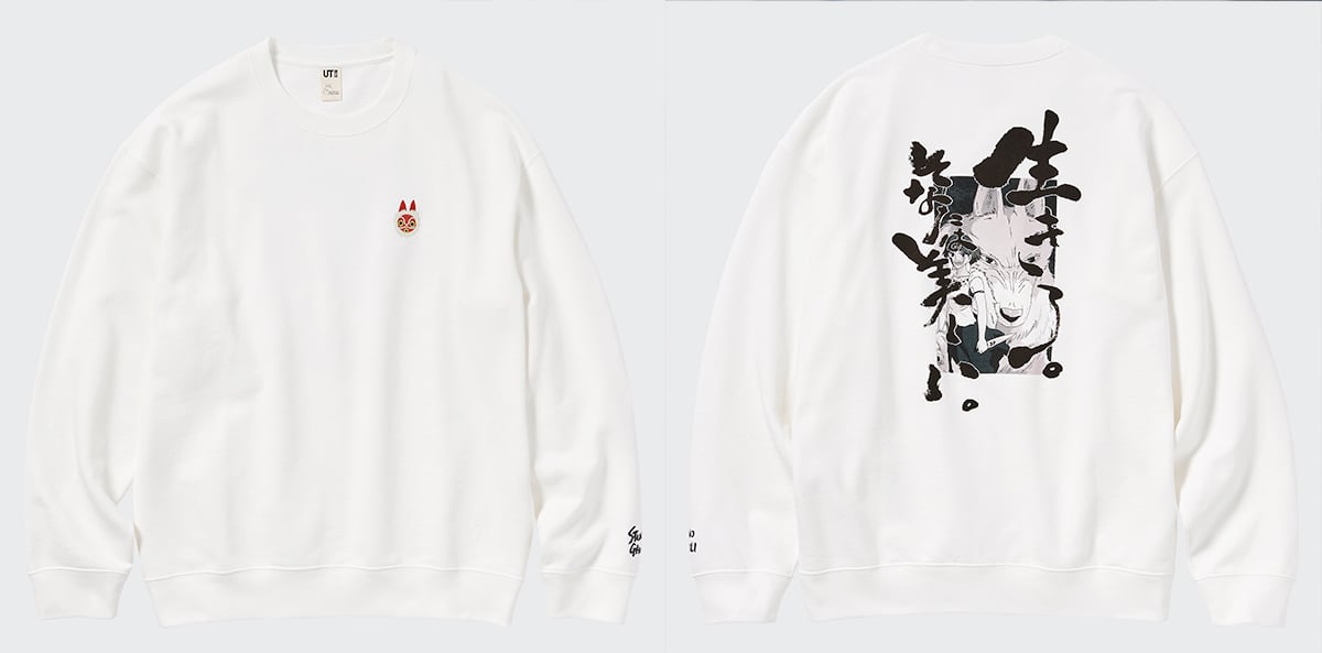 UNIQLO x Studio Ghibli Launches New UT Collection With Film Screenings ...