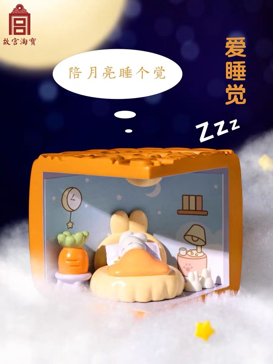 Mooncake Rabbit House Blind Box Toys For Mid-Autumn Festival