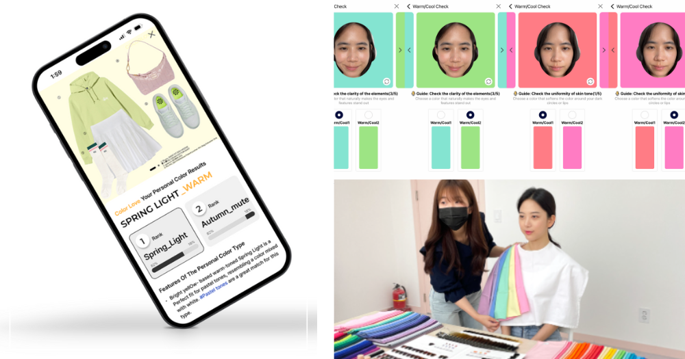 Free Personal Colour Analysis App 'ColorLover Lab'