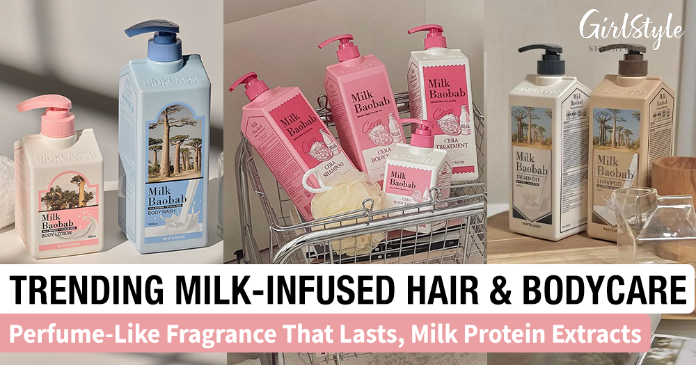 Milk Baobab Milk Carton Shampoos, Body Washes, Lotions & More