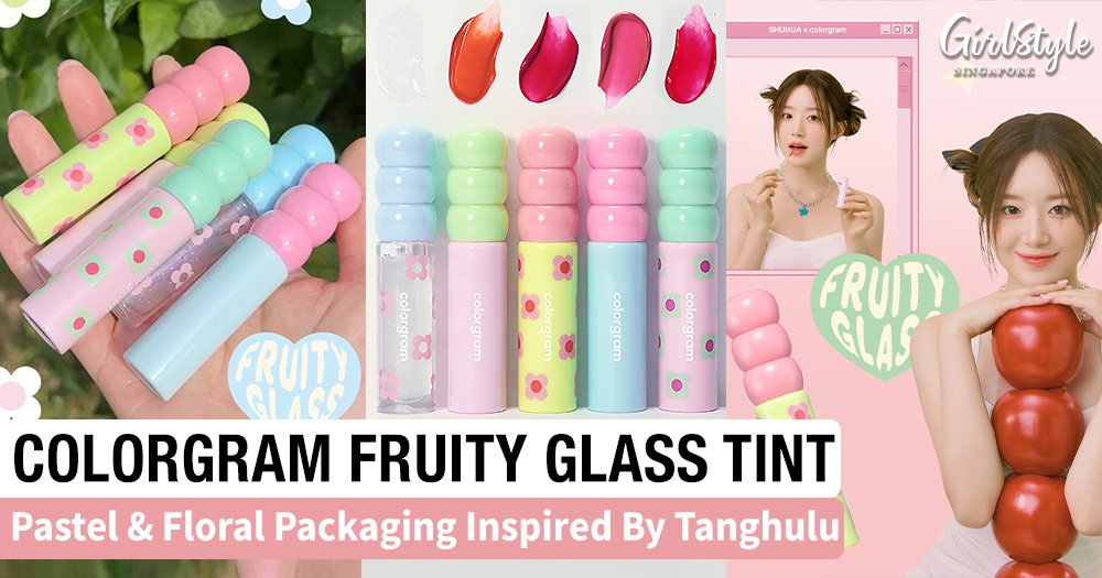 Colorgram Has Fruity Glass Tint In Pastel & Floral Packaging Inspired ...