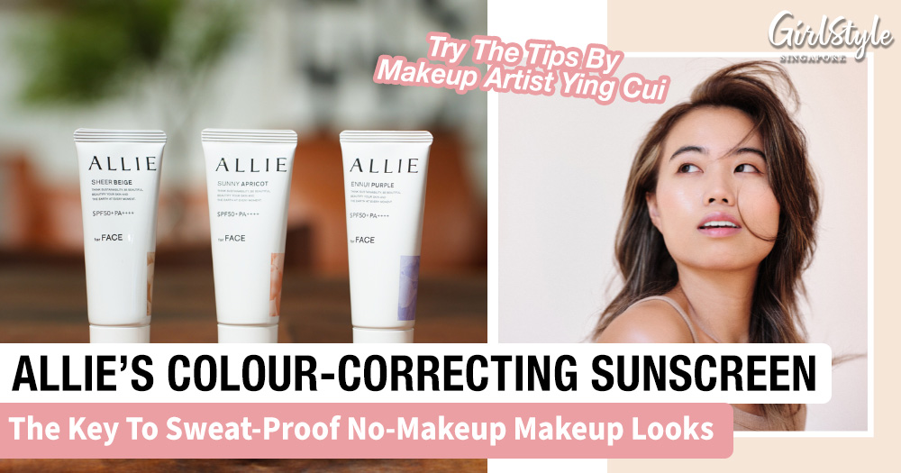 ALLIE's Chrono Beauty Color Tuning UV Range