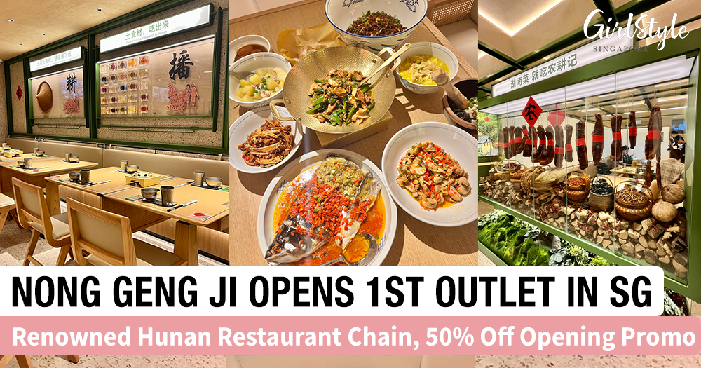 Nong Geng Ji Review: Authentic Hunan Cuisine In Singapore