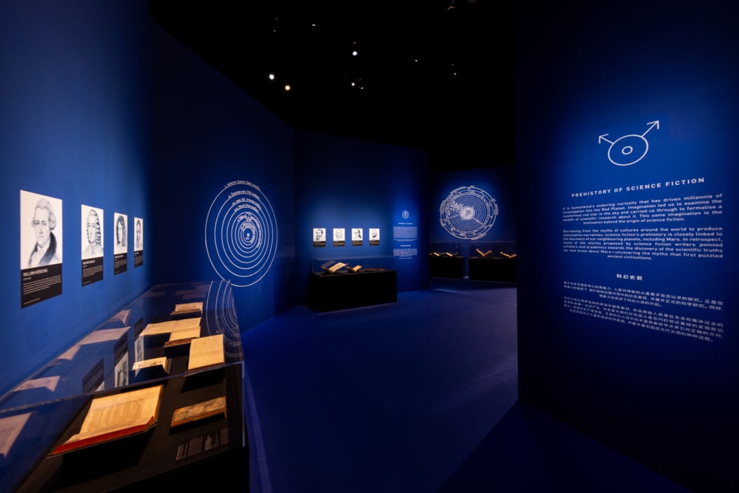 Mars: The Red Mirror Exhibition At ArtScience Museum