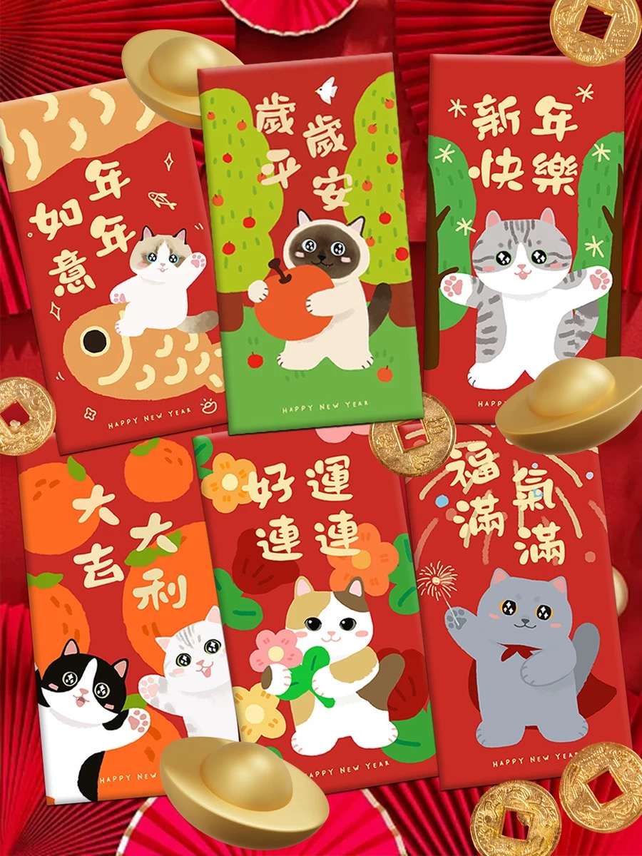 10 Cute & Unique Red Packets For Chinese New Year 2024