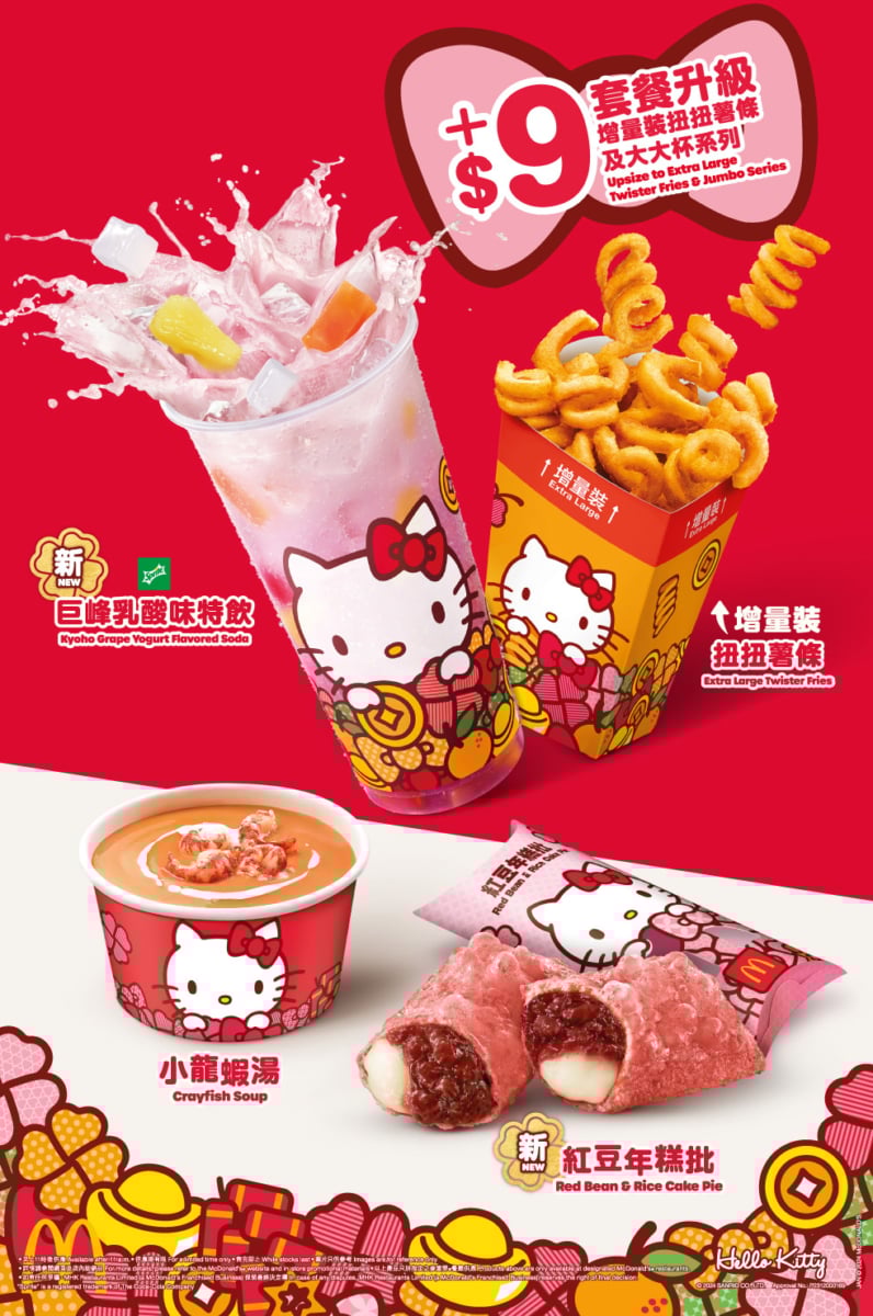 McDonald's x Hello Kitty In Singapore For CNY 2024