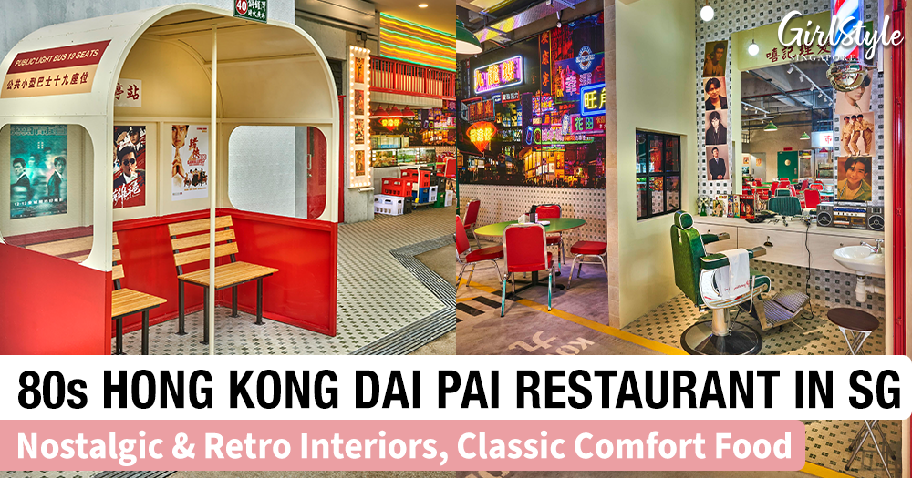 HEY KEE 80s-Themed Hong Kong Dai Pai Dong In Singapore