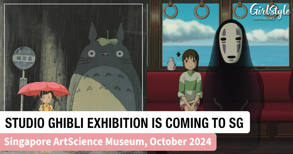 ArtScience Museum To Host Studio Ghibli Exhibition This October