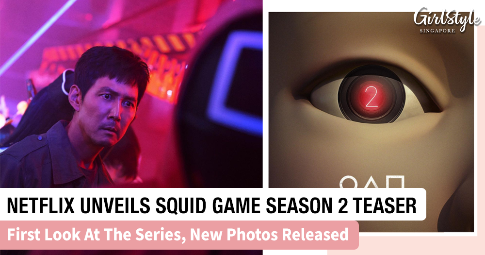 Netflix Drops Squid Game Season 2 Teaser