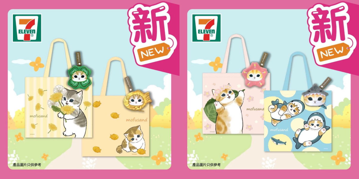 7-Eleven x Mofusand Collection You Can Shop Online In Singapore