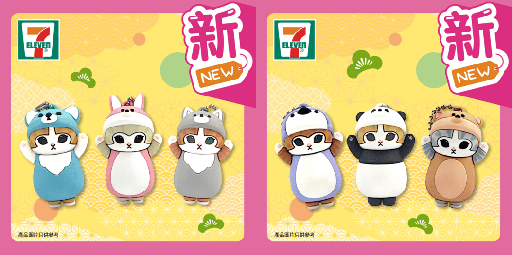 7-Eleven x Mofusand Collection You Can Shop Online In Singapore