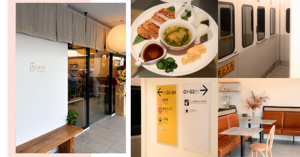 Cafe Gyoen Is A New Japanese Cafe With Breakfast Plates, Desserts ...