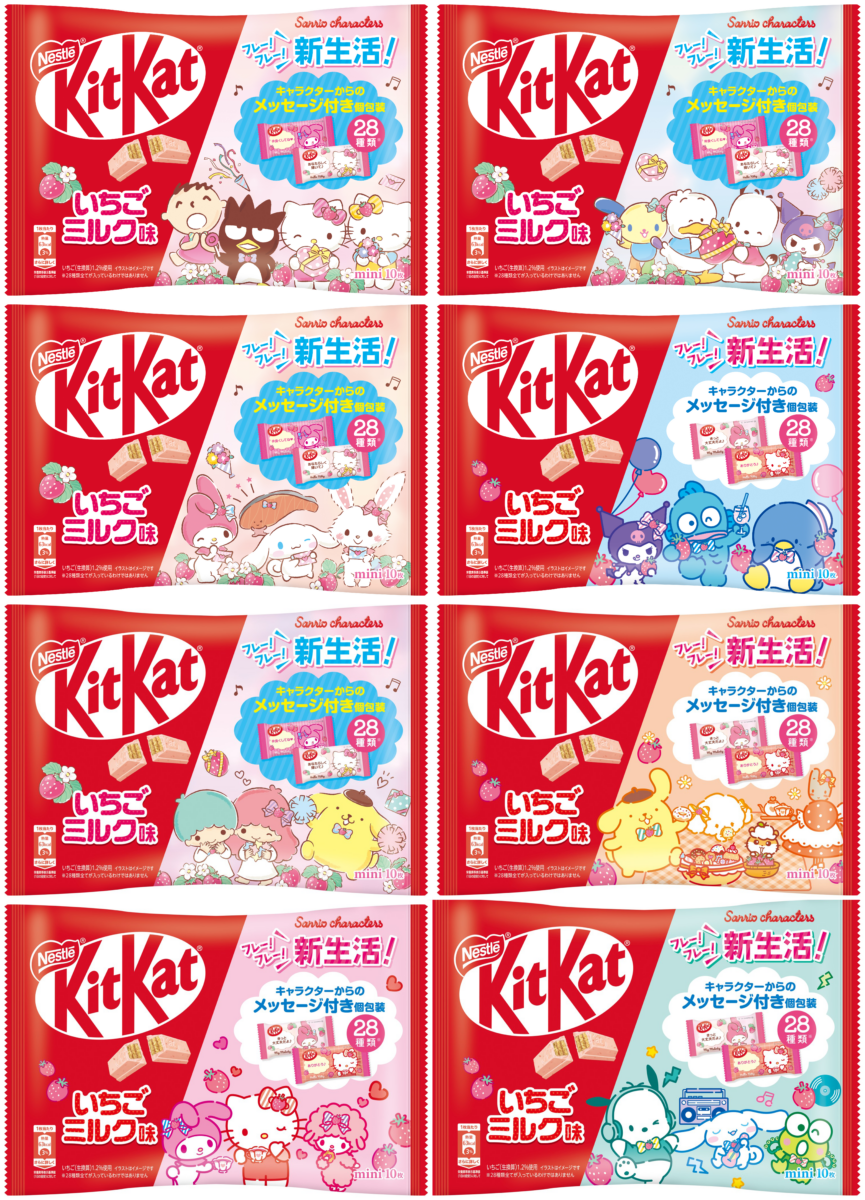 KitKat Sanrio Characters Strawberry Milk 2024: Get It In Singapore