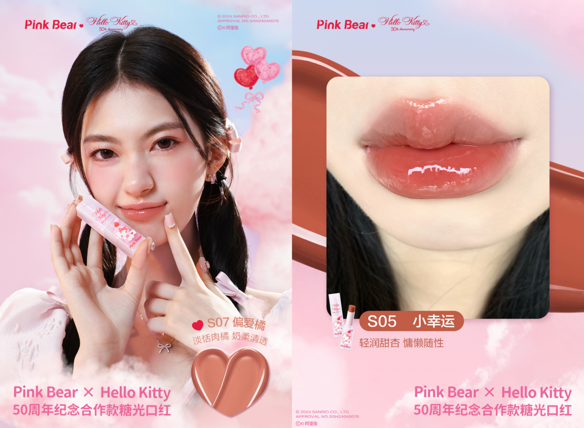 Pink Bear x Hello Kitty Makeup: Lip Glosses, Face Palettes