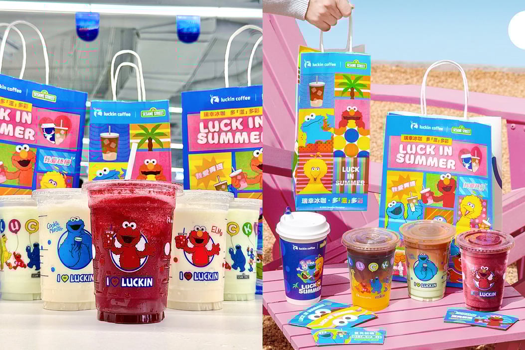 Luckin Coffee Teams Up With Sesame Street For A New Colourful Summer ...