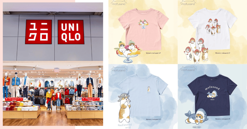 UNIQLO X mofusand: Kawaii Fruits And Sea Creatures Collection