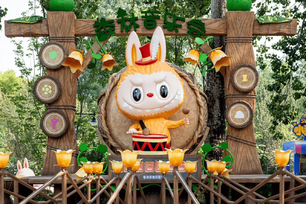 POP LAND Beijing: Cute POP MART Theme Park