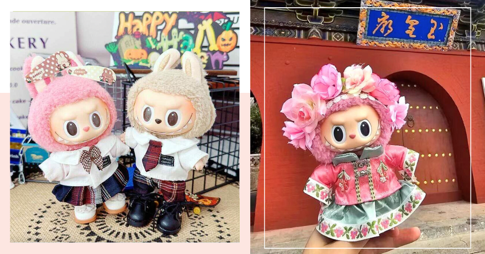 7 Cute & Quirky Outfits To Help You Dress Up Your Labubu