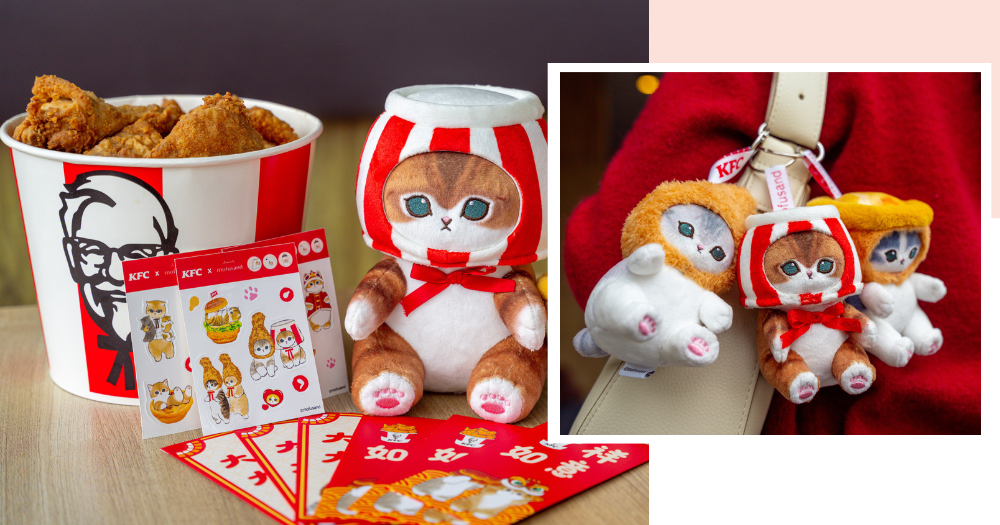 Here's How To Get Your Paws On The Cutest New KFC x Mofusand Keychains ...